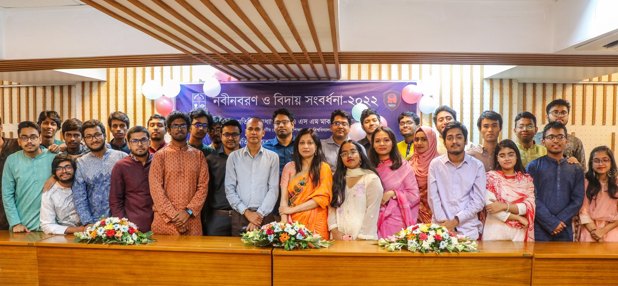Department of Robotics And Mechatronics Engineering – University of Dhaka